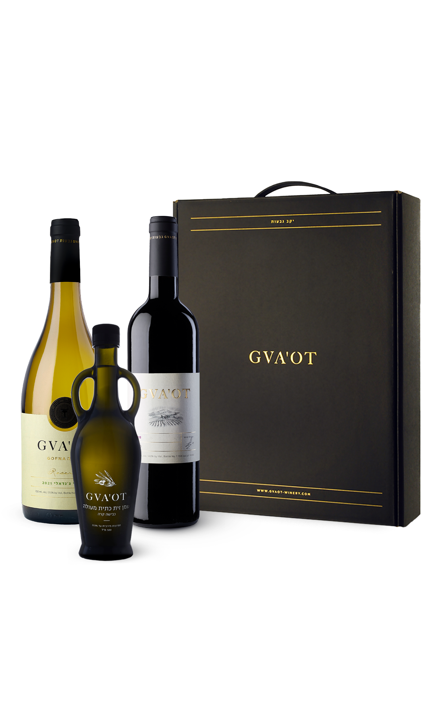 Givat Case Trio 
